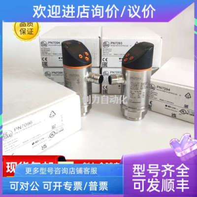 议价易福门TN2115 TN2303 TN2313 TN2445 TN2613 TN2531温度传感