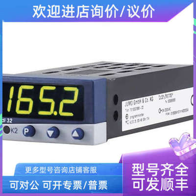 议价Jumo di 32 PID Temperaturregler Pt100 Pt1000智能数字显示