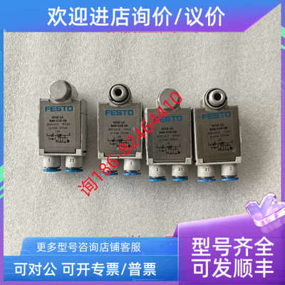 议价FESTO单向节流阀VFOF-LE-BAH-G18-Q6 8001459