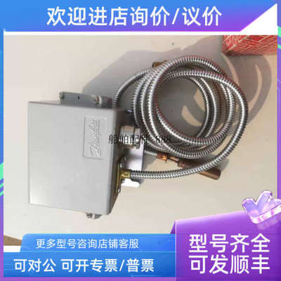 议价Danfoss Thermostat KPS80 060L312866 Q