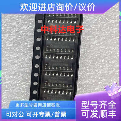 议价RUL5158C RUL5158CH4  贴片IC集成芯片