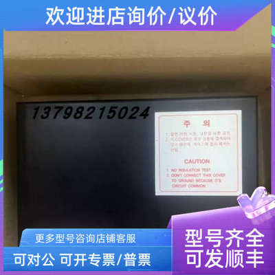 议价HYUNDAI  HEEM-2 MSU-113N MSU-111N MSU-112C 马达启动控制