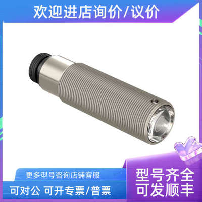 议价SM2A30SRLNCC  SM2A30SRLNCQDC  邦纳BANNER 远距离对射