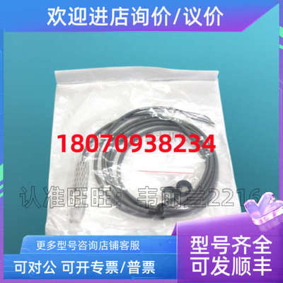 议价光电开关 CR12CN04DNOCR12CN04DNC 兰宝LANBAO