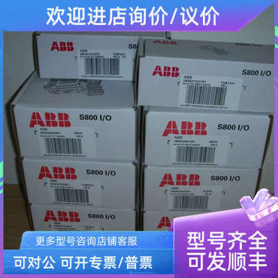 议价ABB  RLM01 3bdz000398r1