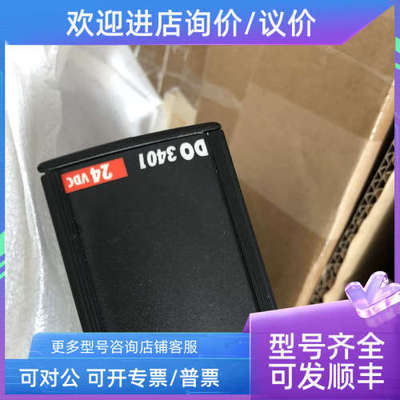 议价TRICONEX DO3401