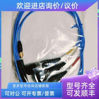 议价PCB三轴振动传感器线缆034G05