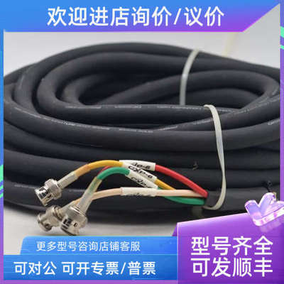 议价：CoaXPress CXP-6数据线10m长