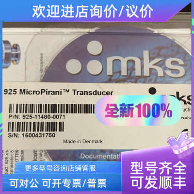 议价MKS 925-11480-0071 MicroPirani Transducer