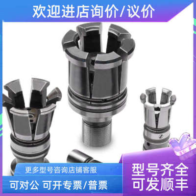 议价ORTLIEB拉爪 BSK 2416-01 BSK 2615-01 BSK2503 HELLER主轴拉