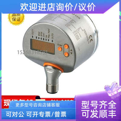 议价易福门RO3101 RMU100 RU3100 RM8004 RM3007 RO3500 RO3501编