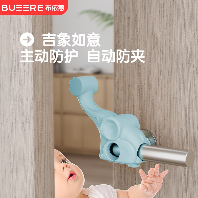 防夹手门挡防撞门缝门卡器卡通安全阻门神器防关门宝宝安全门