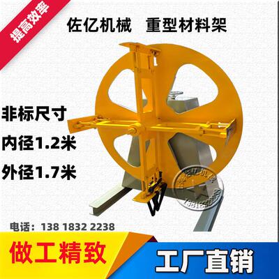 上海 供应重型材料架MT200 钢带放卷机600宽自动开卷机放料架YOYI