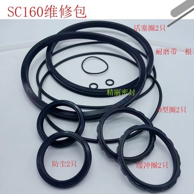 亚德客型SC SU160 YCC型活塞圈标准气缸密封圈维修包缸径GP PGY
