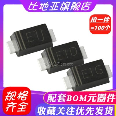 ES1DW E1D ES1GW E1G ES1JW E1J 1A超快恢复二极管SOD-123FL
