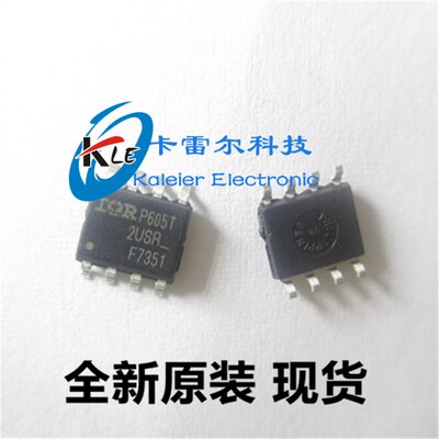 IRF7351 IRF7351TRPBF 贴片SOP-8 场效应管 全新原装 假一赔十