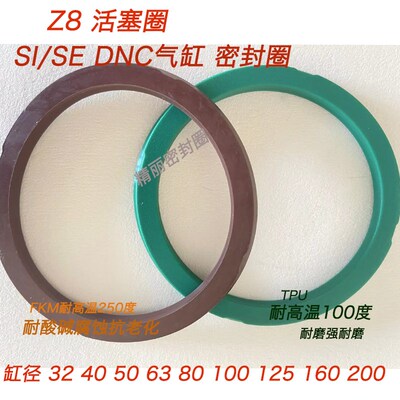 进口气缸Y型活塞圈Z8 32*24*3.25 40 50 63 80 100 125 160 200