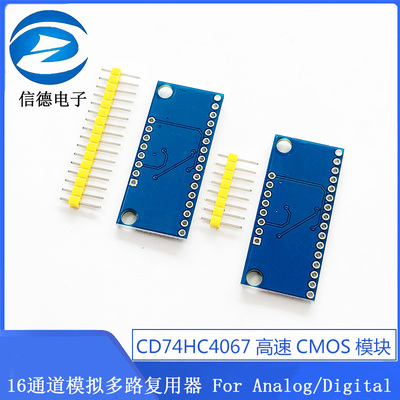 CD74HC4067高速CMOS 16通道模拟多路复用器 For Analog/Digital