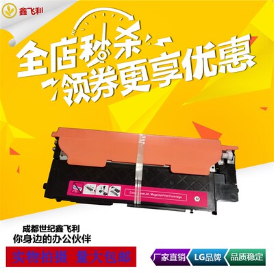 适用联想CM7120W粉盒CM7110W CS1821 CS1811 CS1831墨粉LT181碳粉