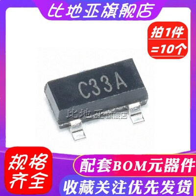 QX2304L33T L36T L50T L30T C50 C36 C33 C30 3.3/5.0V 贴片SOT23