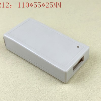 5-212塑料外壳 Altera USB Blaster Xilinx USB下载线110*55*25