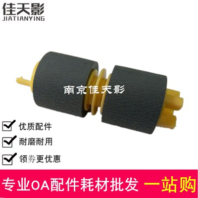 适用  施乐DCC3300 360 4350 400 450 4400 4300 2200 纸盒搓纸轮
