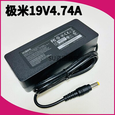 全新极米XGIMI HKA00019047-6P Z4X Z4 XEC09投影仪电源适配器线