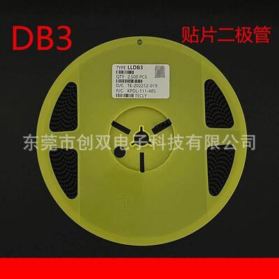 贴片双向触发二极管 DB3 LLDB3 LL34 0.5W 1206 玻璃管圆柱 LL34