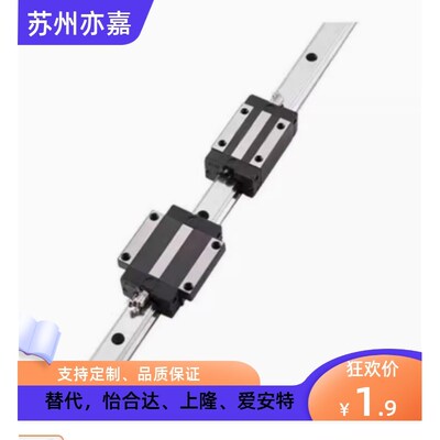 IAS51/IAS53直线导轨H24 28 33 42 高精度带法兰滑块