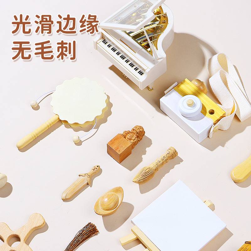 原木风现代宝宝一周岁抓周用品套装男孩女孩抓阄道具布置地毯