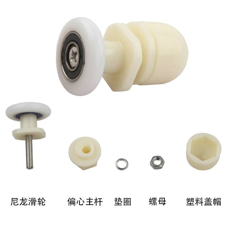 淋浴房滑轮老式圆弧浴室移门简易卫生间玻璃门轮子滚轮推拉门配件