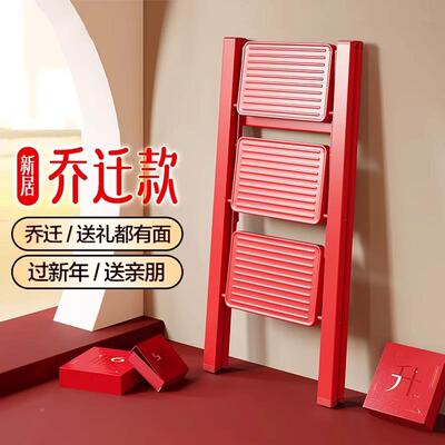 梯子家用折厚叠梯加梯子子凳两用小型轻便乔迁梯家庭折子DYA417叠