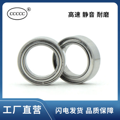 微型滚珠小轴承MR128Z MR128ZZ MR128RS L-1280ZZ 8*12*3.5mm精密