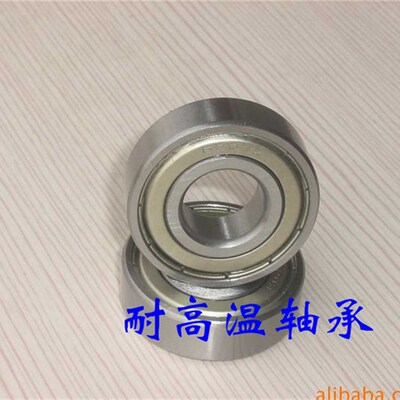 耐500度高温轴承6015 6016 6017 6018 6019 6020 6021 6022 ZZ