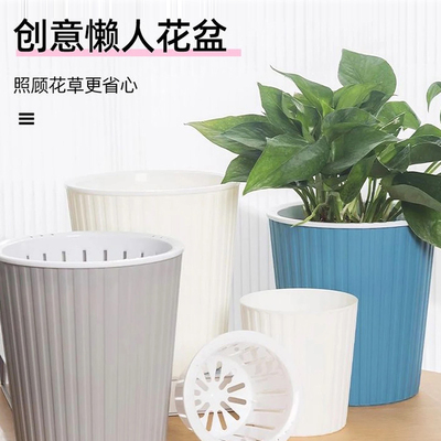 懒人花盆自动吸水家用塑料轻奢高