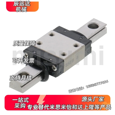米思米微型直线导轨 标准滑块型RSE2B RSE2BL RSEB RSEBL SSE2B