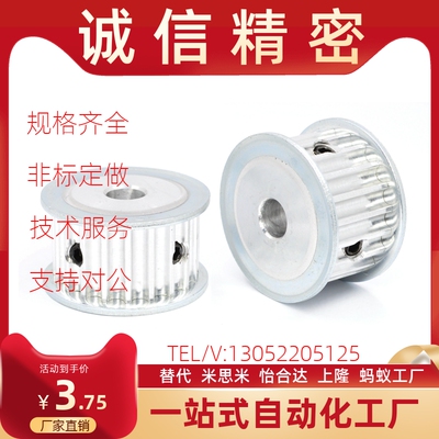 同步轮HTPA30S5M250-A-N10N12 N12.7 N14 N15 N16 N18N20 N22 N24
