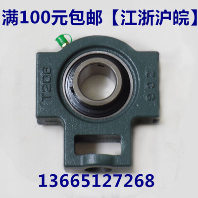 外球面滑槽座轴承  UCT203 T204 T205 T206 T207 T208 T209 T210
