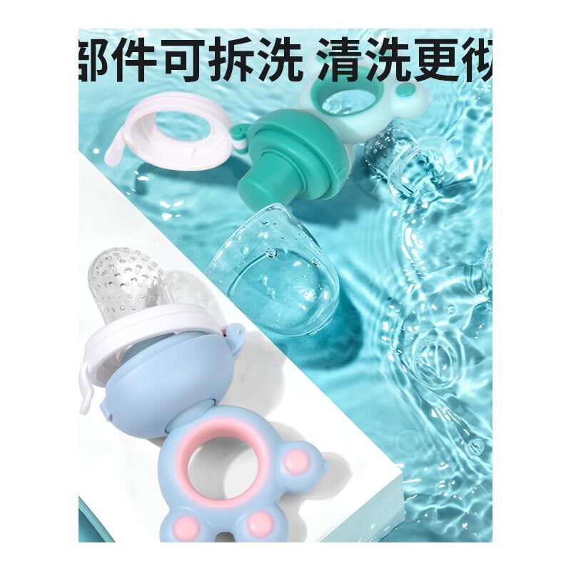 新款婴儿水果咬咬袋辅食器宝宝果蔬乐硅胶奶嘴磨牙咬胶吃果泥神器