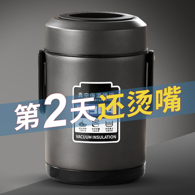 真空保温饭盒保温提锅