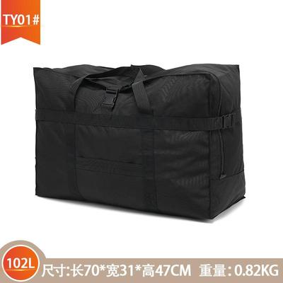 大容量行李包航空托运包出国留学搬家包牛津布防水折叠旅行包
