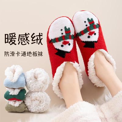 加厚地板袜成人秋冬季室内居家防滑硅胶羊羔绒袜子女加绒雪地鞋袜