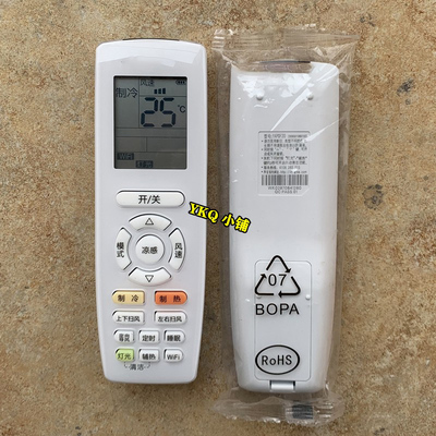 适用于格力天丽 KFR-26/35GW/(35530)FNhAk-B1 72LW 变频空调遥控