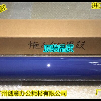 施乐DCC6550 C5065 DC7550 7500 6500 5540 7600硒鼓鼓芯原色黑鼓