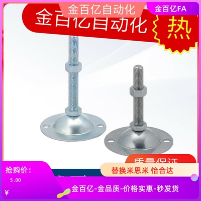 FJWNS8/C-FJWN10/16/FJKN20-75 100 125 150/180调整块脚杯支撑12