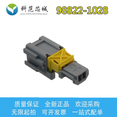 98822-1028 988221028 Molex/莫仕连接器 间距3.33mm 胶壳外壳 2P