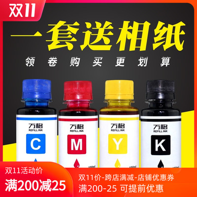 适用爱普生XP245 XP247  wf3720 ME350 ME300打印机填充连供墨水