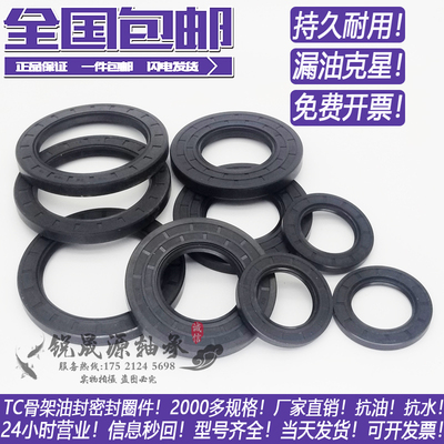 骨架油封 28x60x10 30x60x10 30x60x12 32x60x12 35x60x10