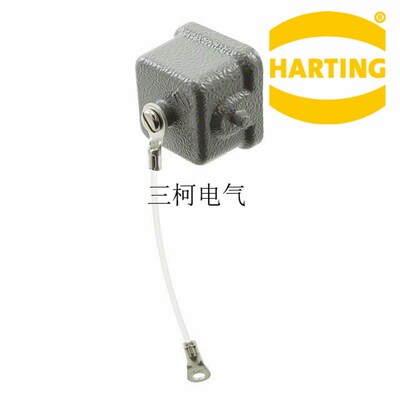 09200035425  哈丁HARTING HAN 3A 上壳保护罩防尘盖 metal cover