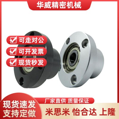 BGFRCB BGFRC BAFRC SBAFRC SBGFRC6010 6210 ZZ VV DD 轴承座